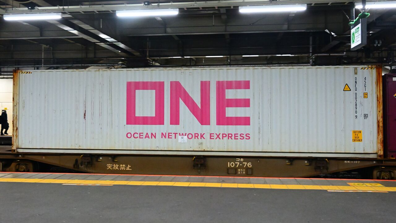貨物撮影記録 : ONEU002890