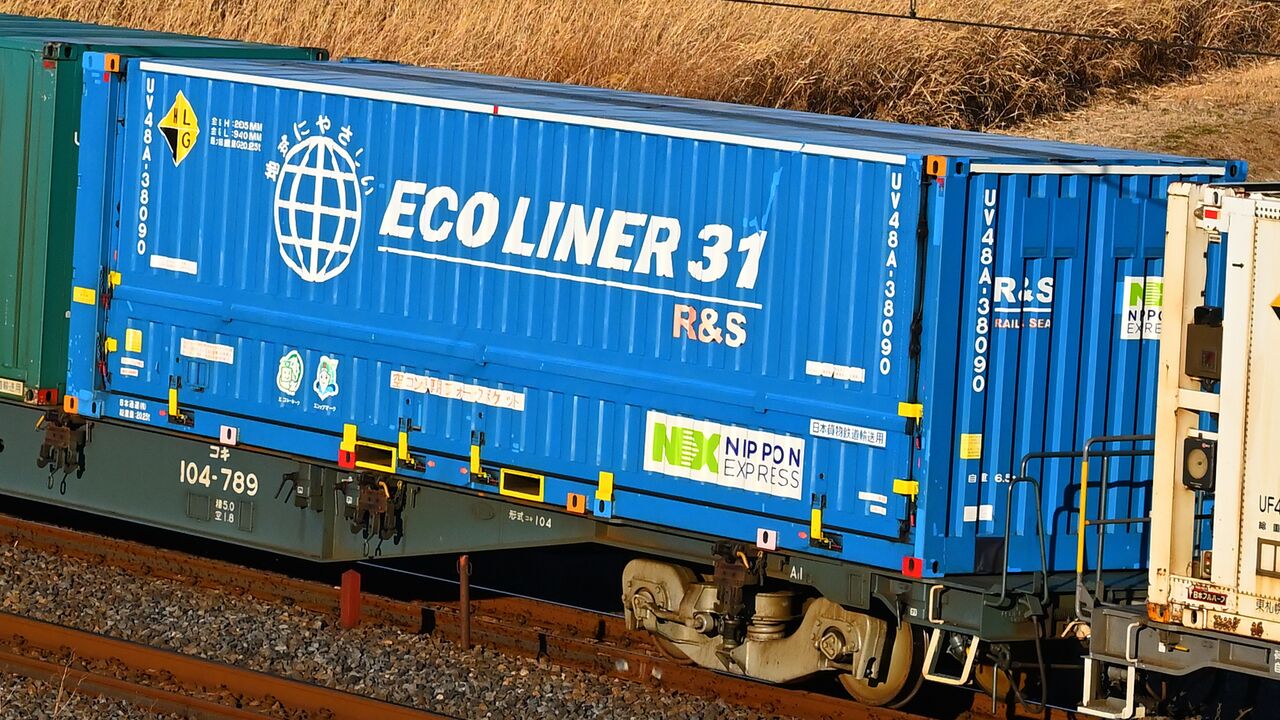 貨物撮影記録 : UV48A-38090