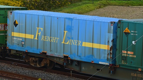 貨物撮影記録 : U50A-30019