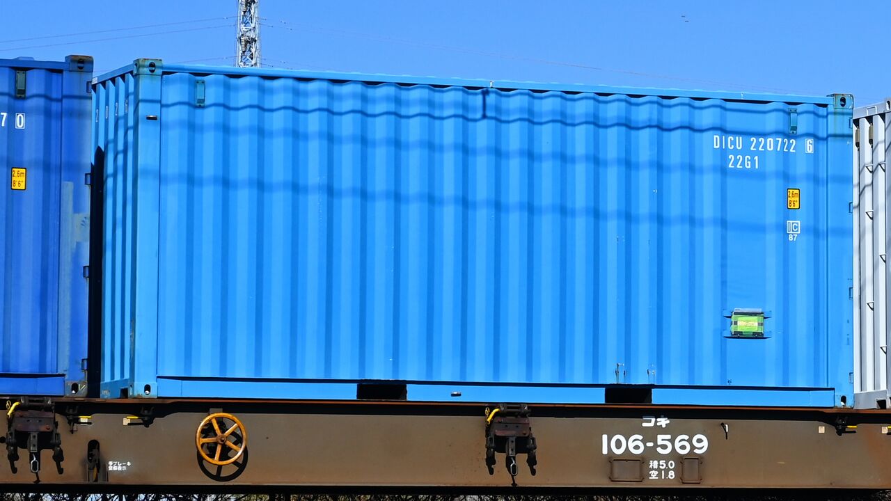 貨物撮影記録 : DICU220722