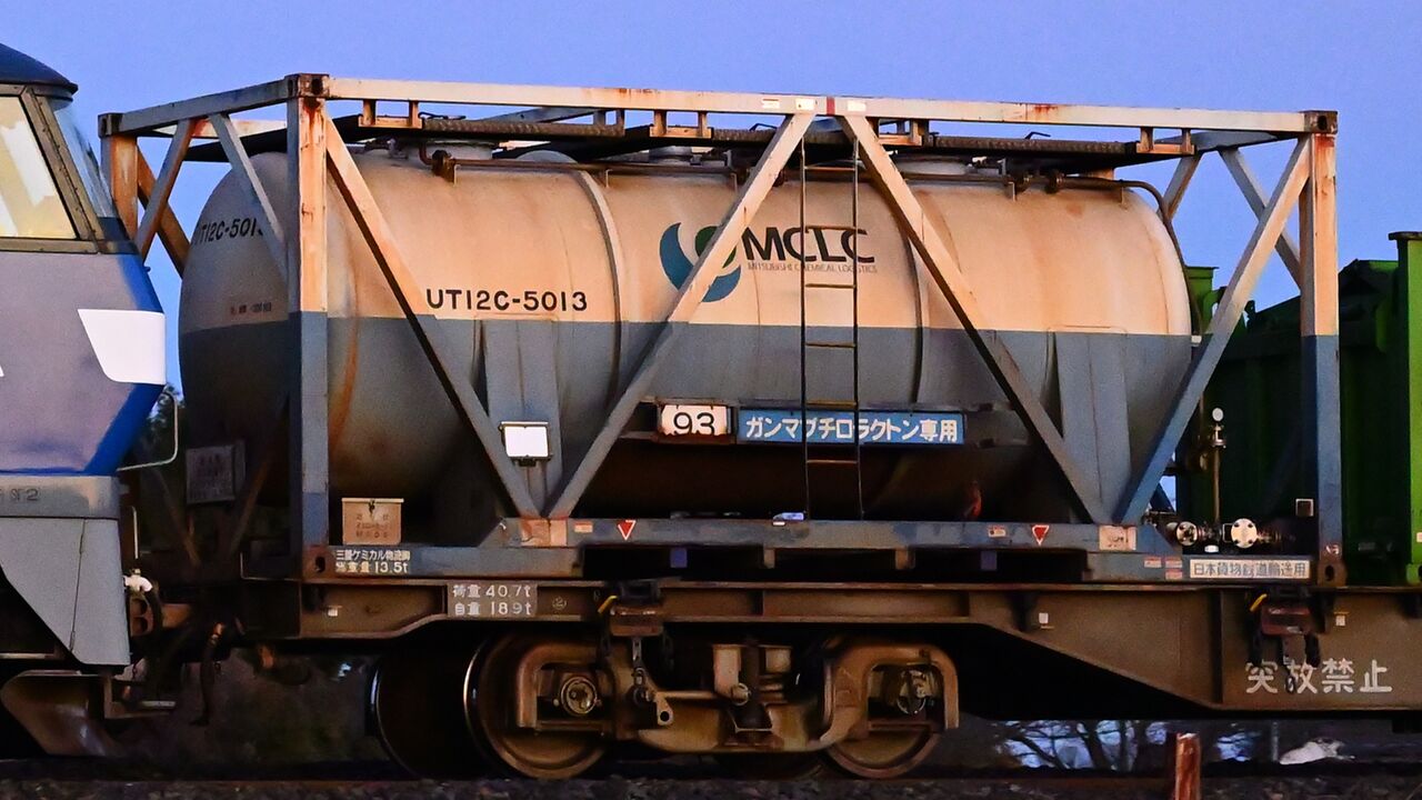 貨物撮影記録 : UT12C