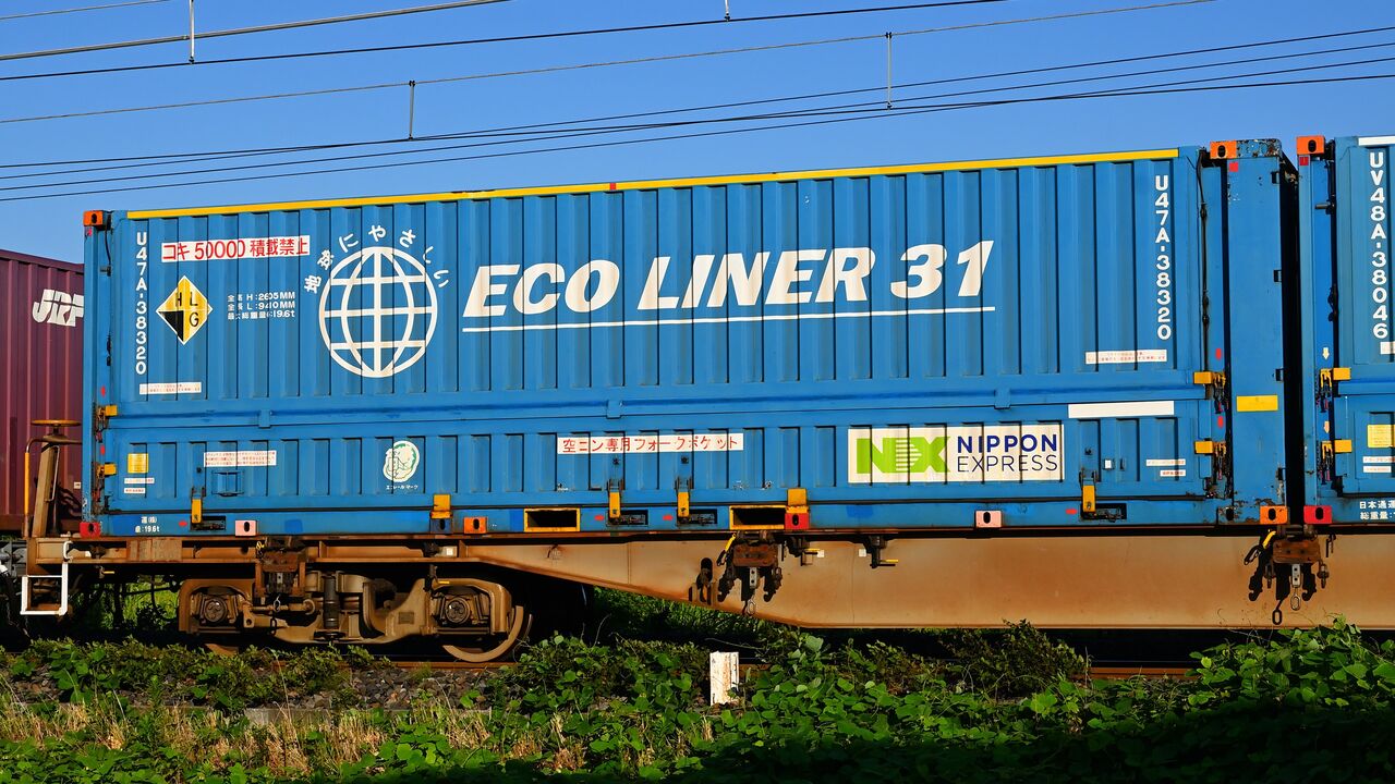 貨物撮影記録 : U47A