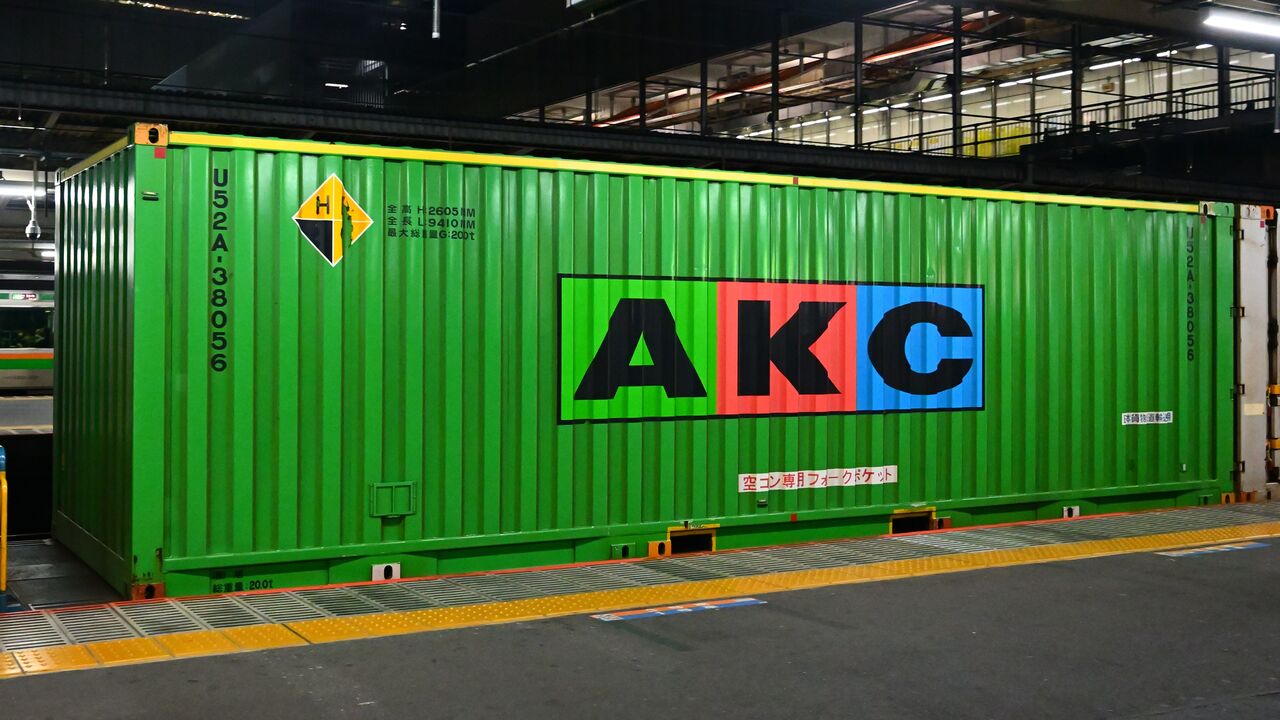 貨物撮影記録 : U52A-38056