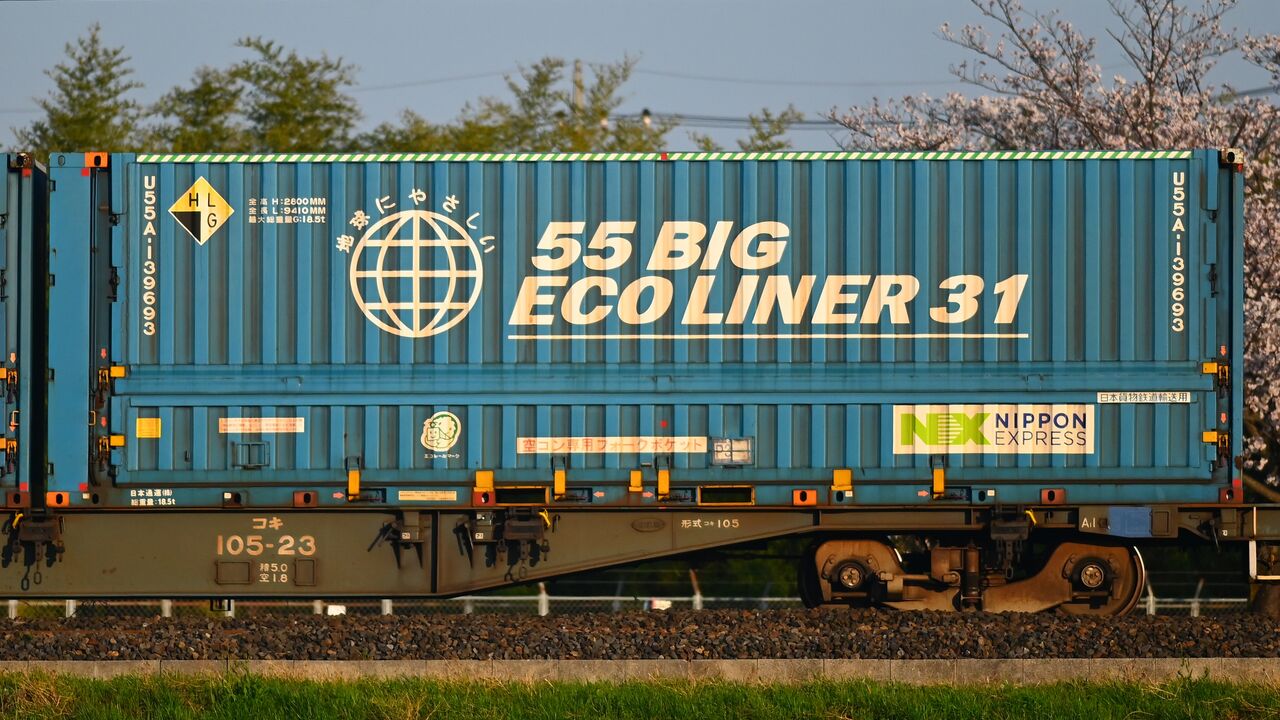 貨物撮影記録 : U55A-139693