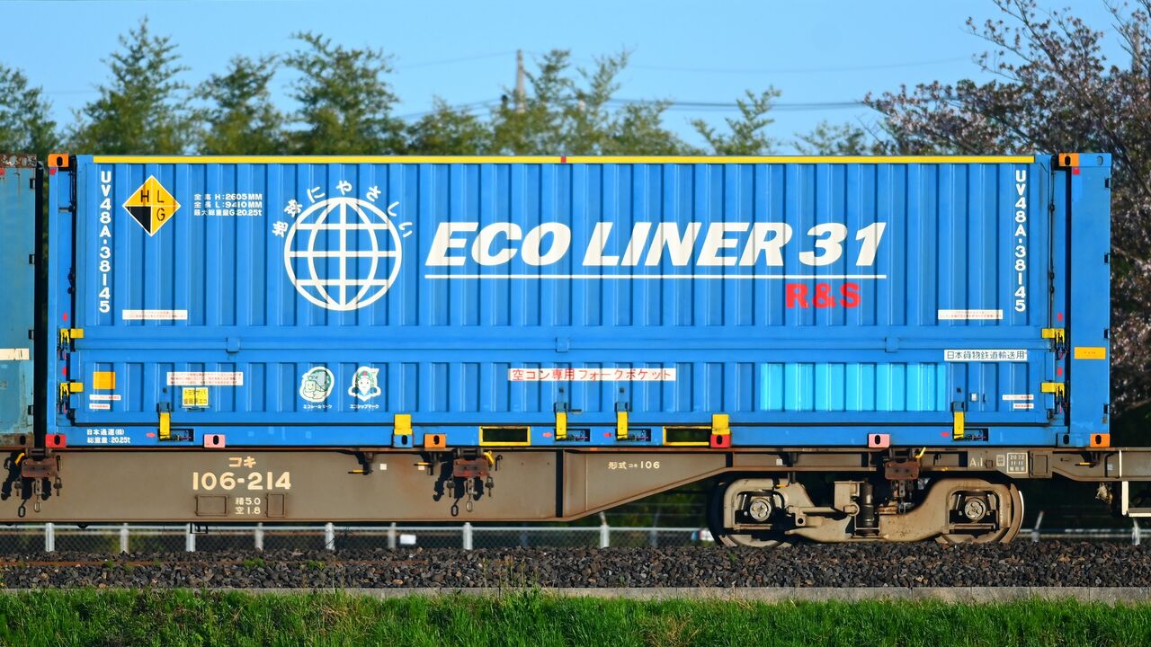 貨物撮影記録 : UV48A-38145