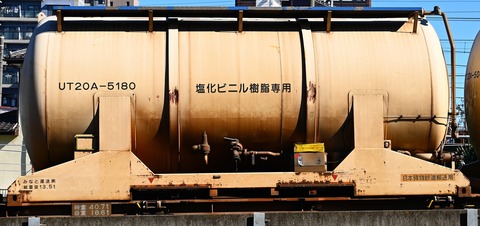 貨物撮影記録 : UT20A-5180