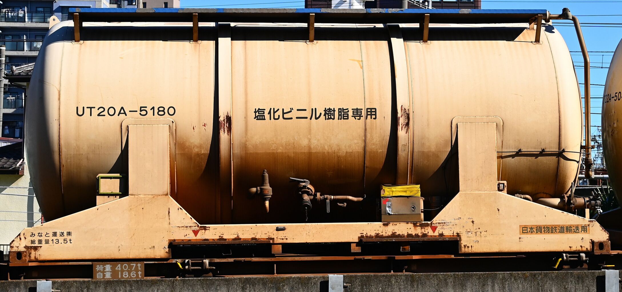 貨物撮影記録 : UT20A-5180