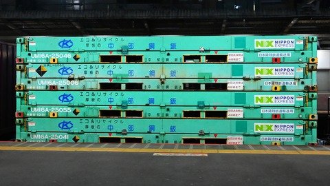 貨物撮影記録 : UM16A-25046,25006,25055,25041