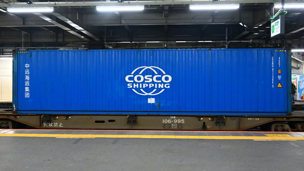 貨物撮影記録 : CSNU811345