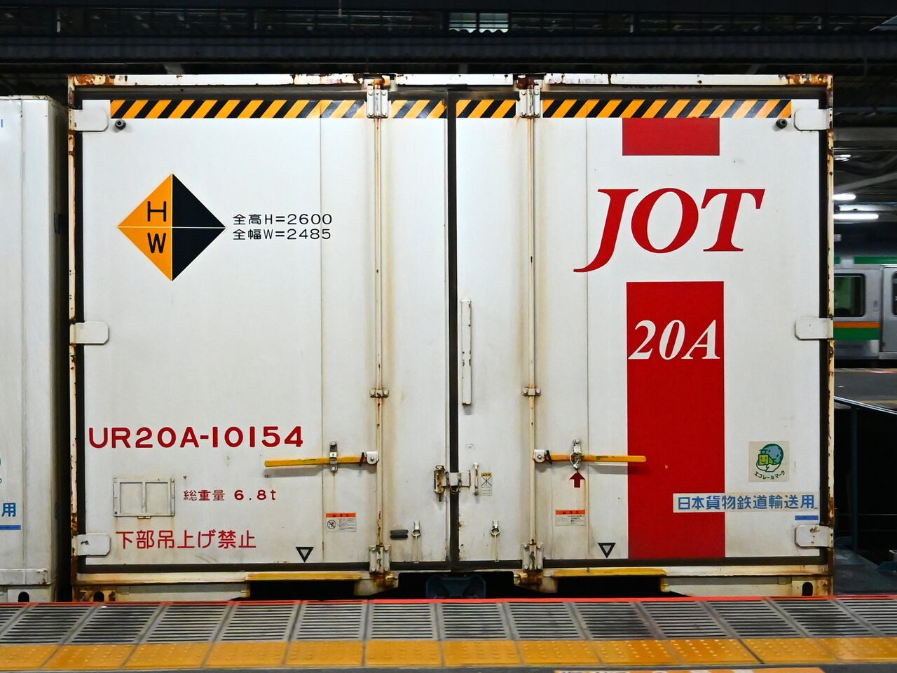 貨物撮影記録 : UR20A-10154