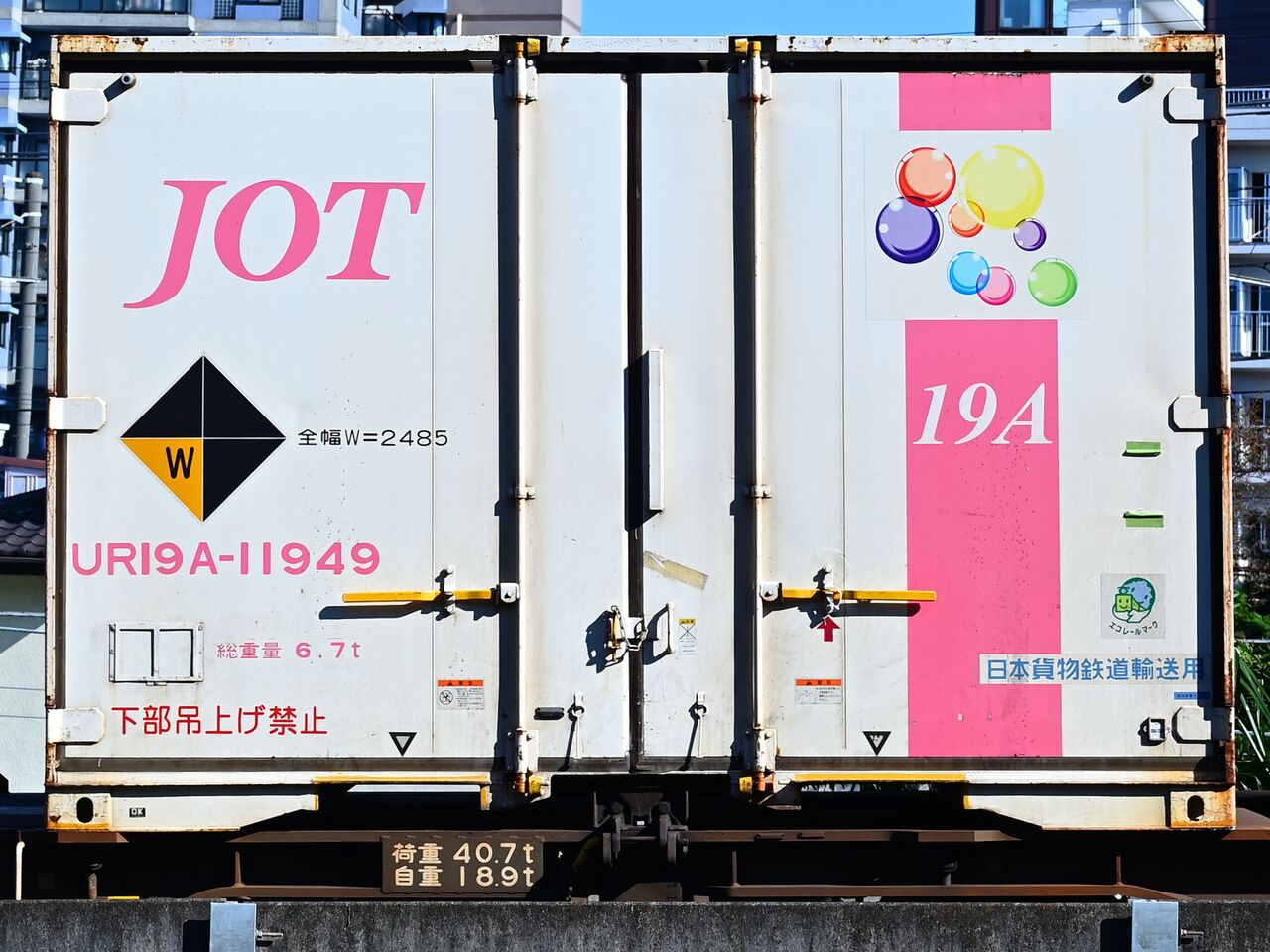 貨物撮影記録 : UR19A-11949