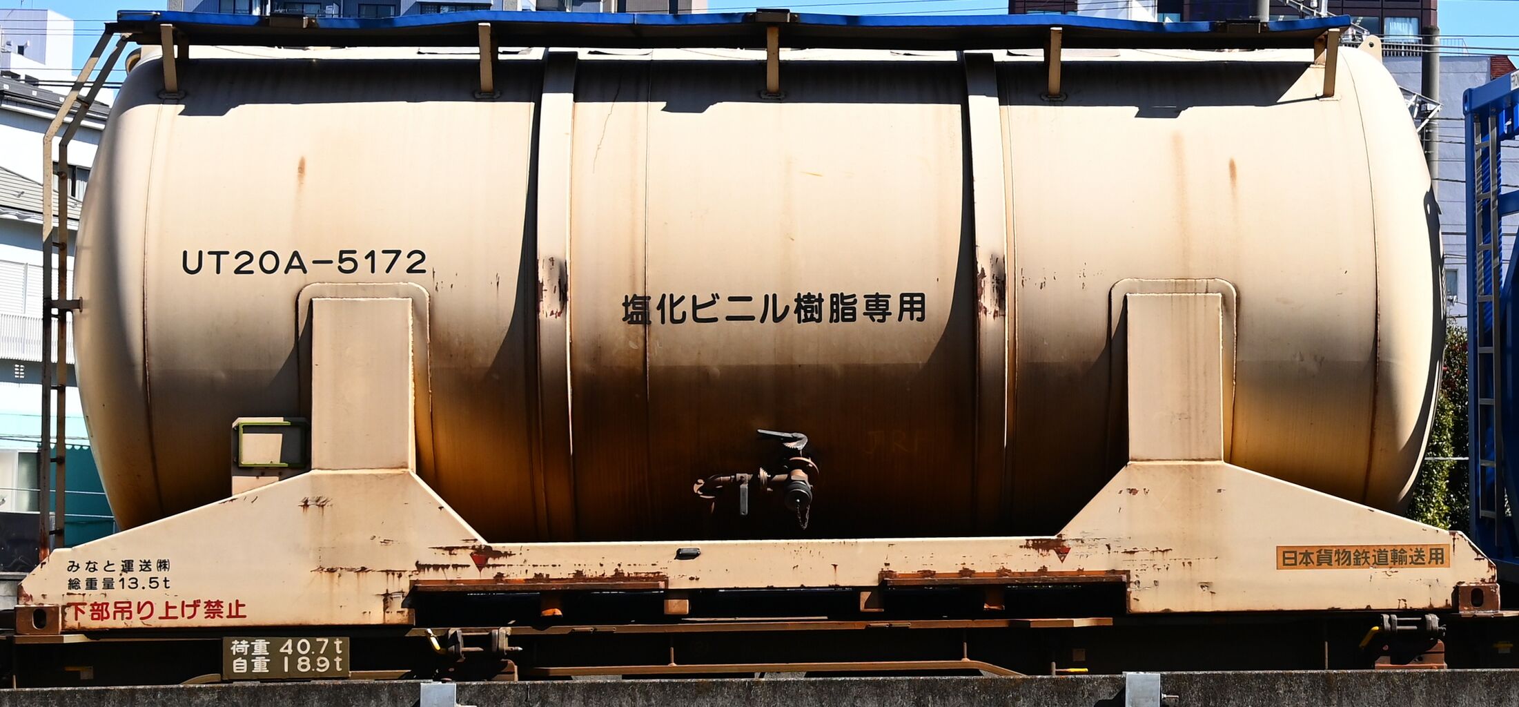 貨物撮影記録 : UT20A-5172