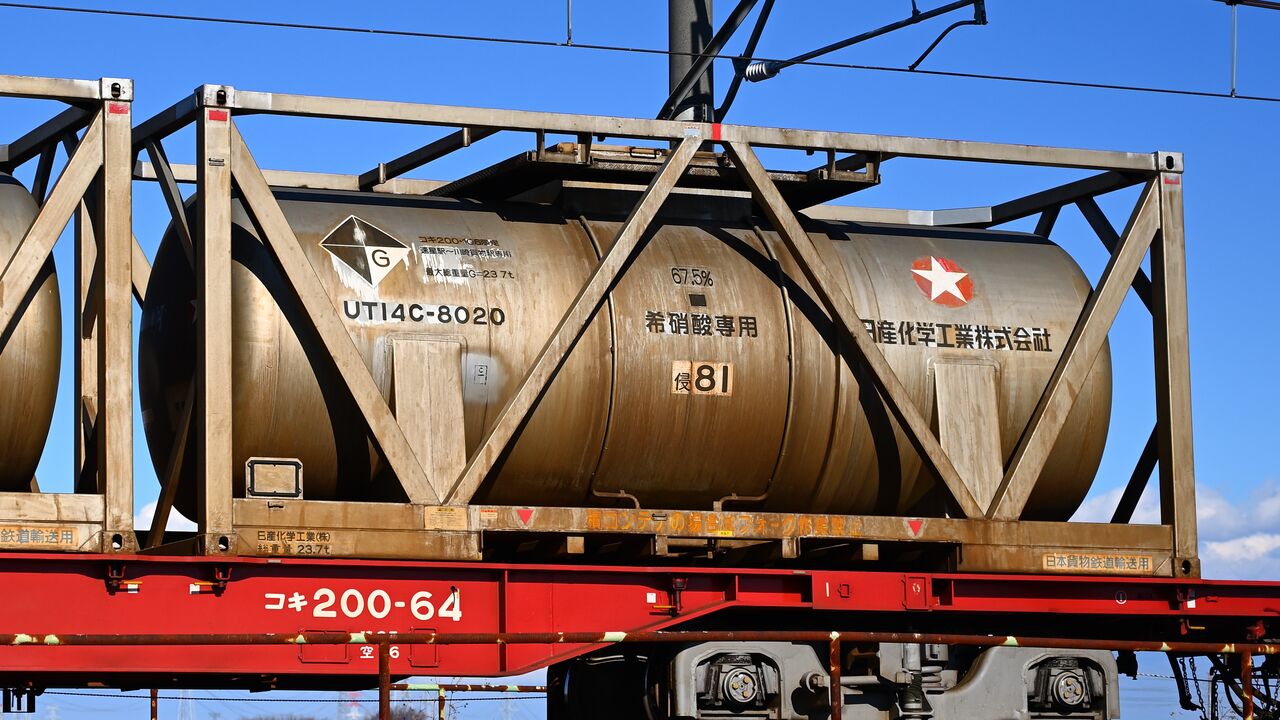 貨物撮影記録 : UT14C-8020