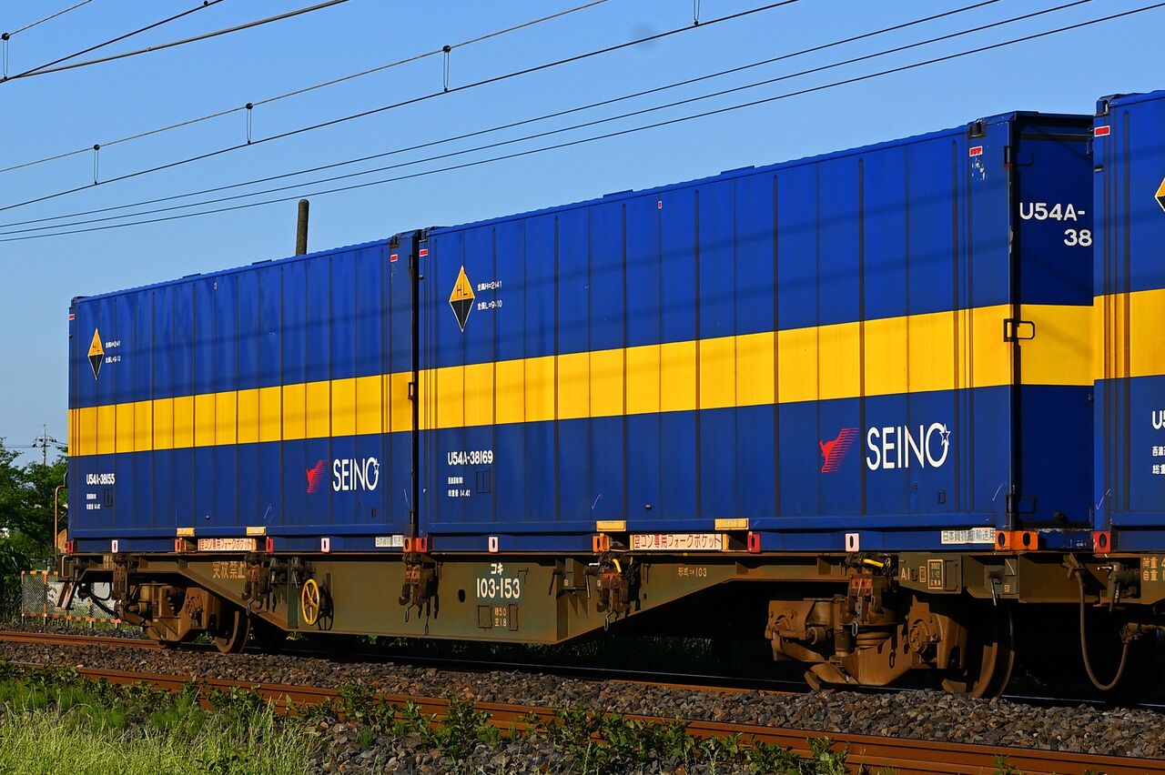 貨物撮影記録 : U54A-38169,U54A-38155