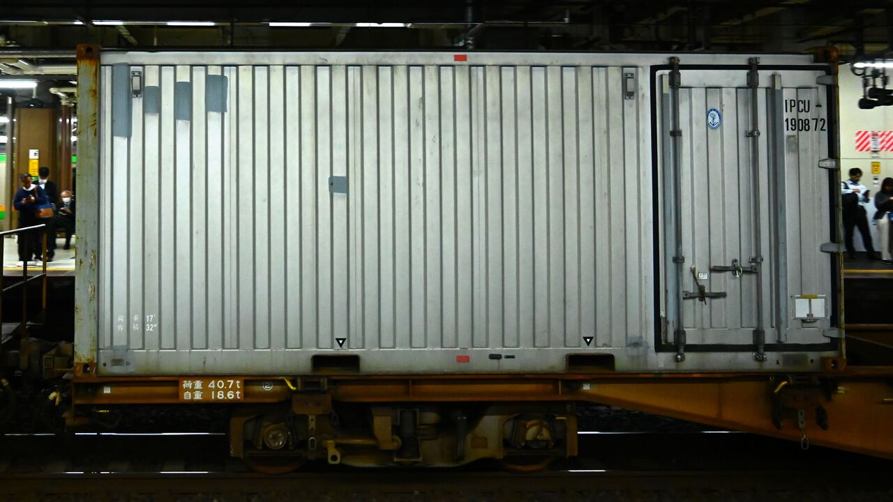 貨物撮影記録 : IPCU-190872
