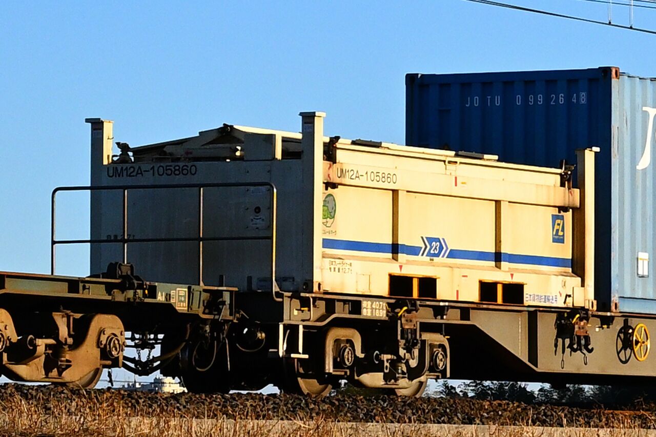 貨物撮影記録 : UM12A-105860