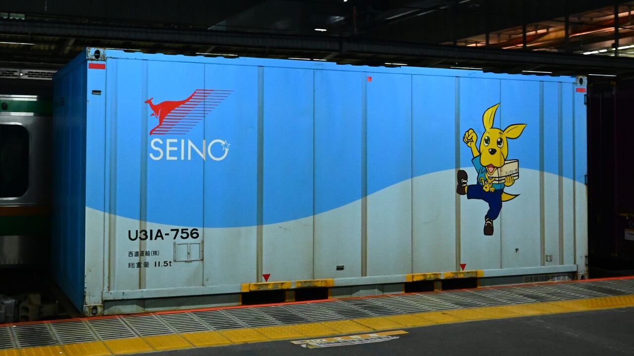 貨物撮影記録 : U31A-756