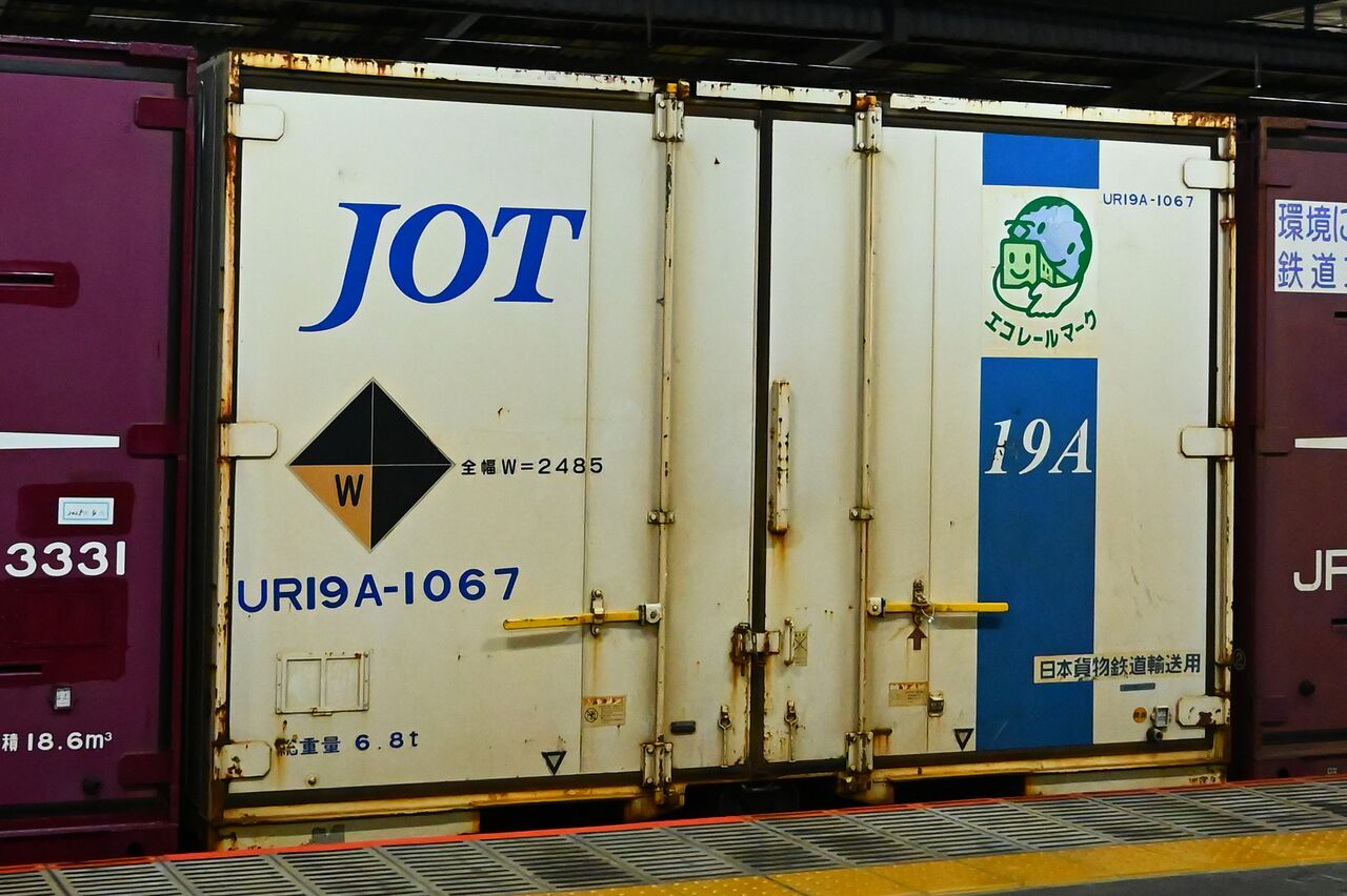 貨物撮影記録 : UR19A-1067