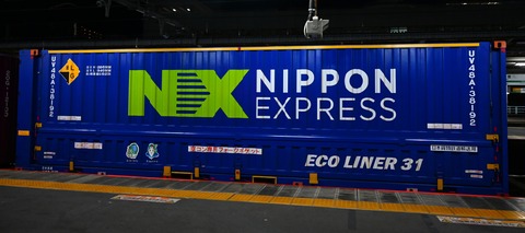 貨物撮影記録 : UV48A-38192