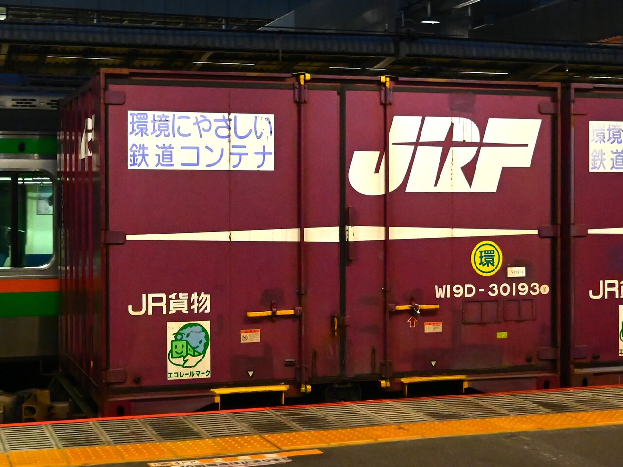 貨物撮影記録 : W19D-30193