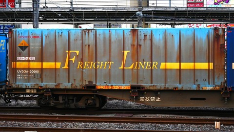 貨物撮影記録 : UV53A-30001