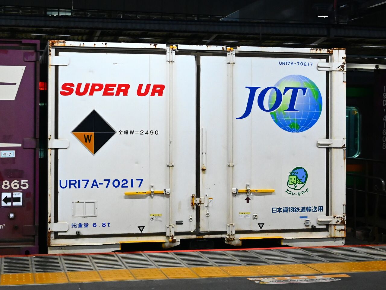 貨物撮影記録 : UR17A-70217