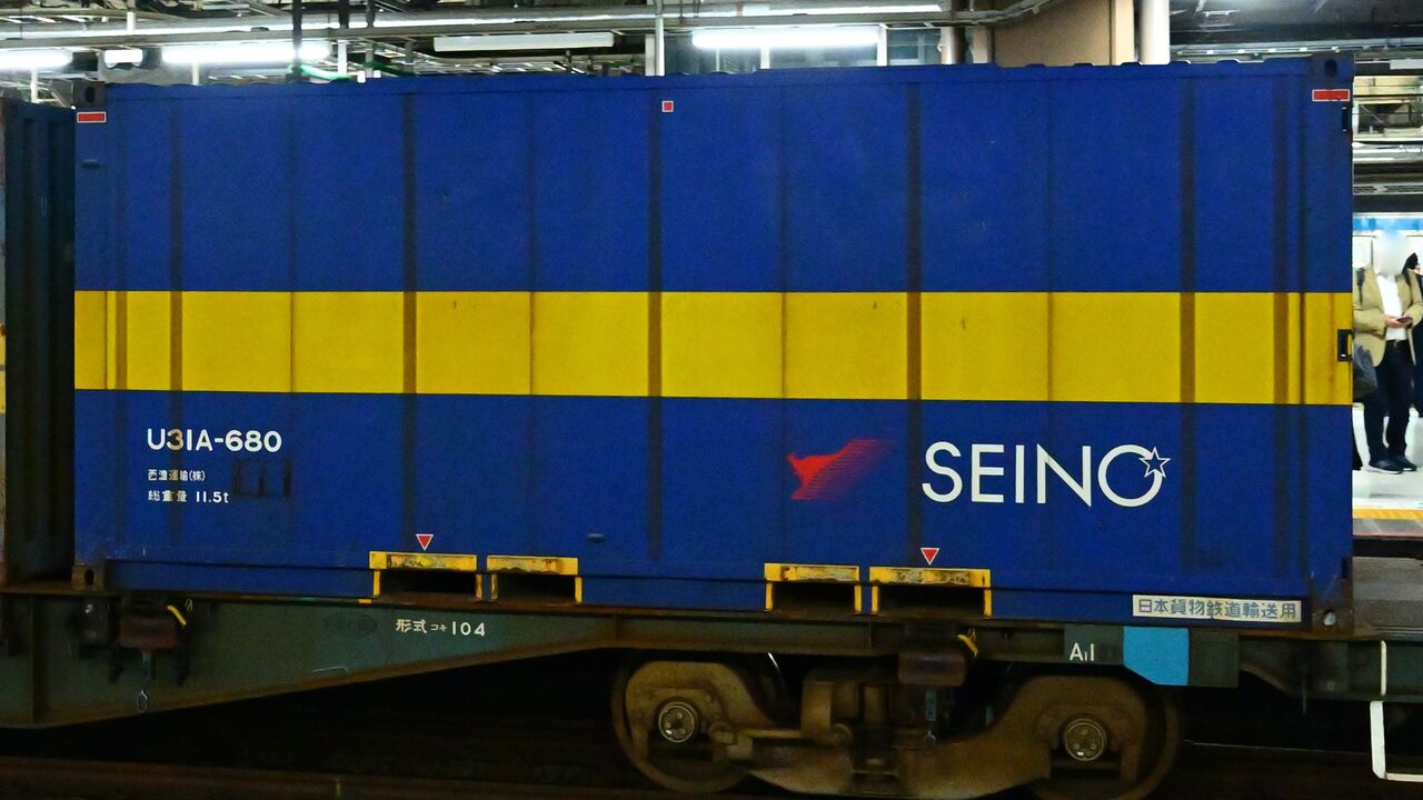 貨物撮影記録 : U31A-680