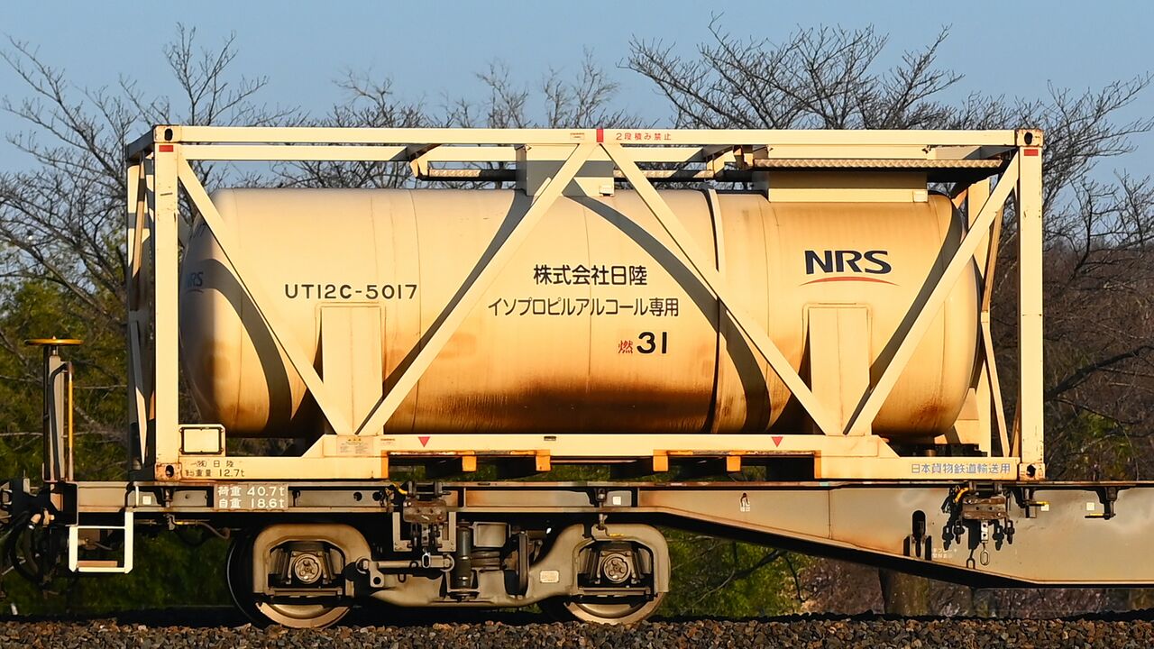 貨物撮影記録 : UT12C