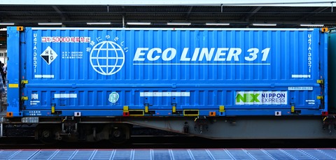 貨物撮影記録 : U47A-38371