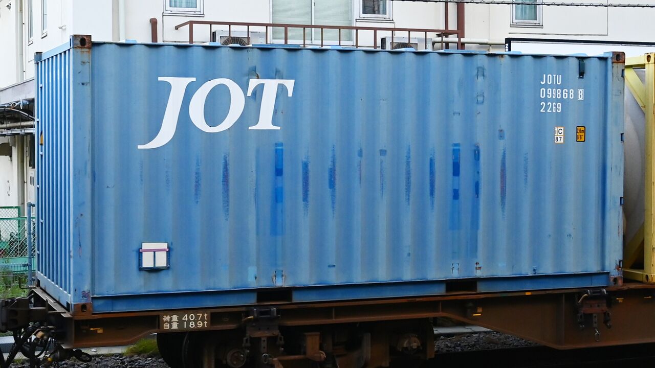 貨物撮影記録 : JOTU0998688