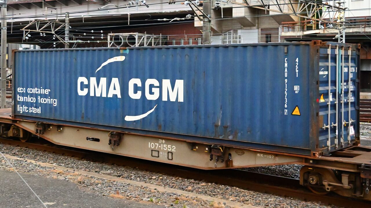 貨物撮影記録 : CMA CGM