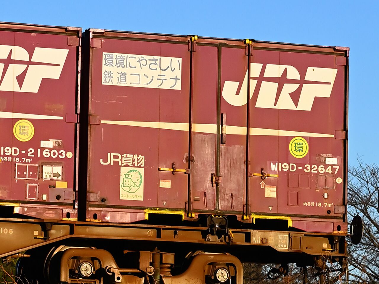 貨物撮影記録 : W19D-32647