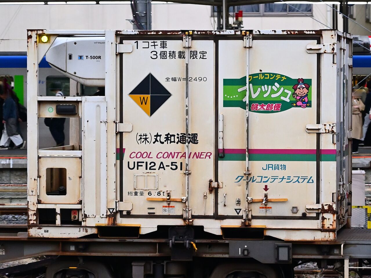 貨物撮影記録 : UF12A-51