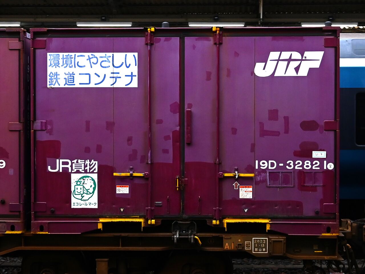 貨物撮影記録 : 19D-32821