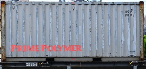 貨物撮影記録 : IPCU-190045