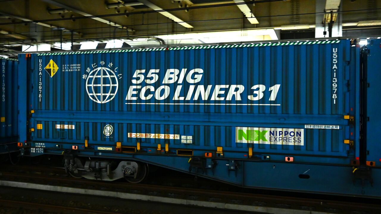 貨物撮影記録 : U55A-139781