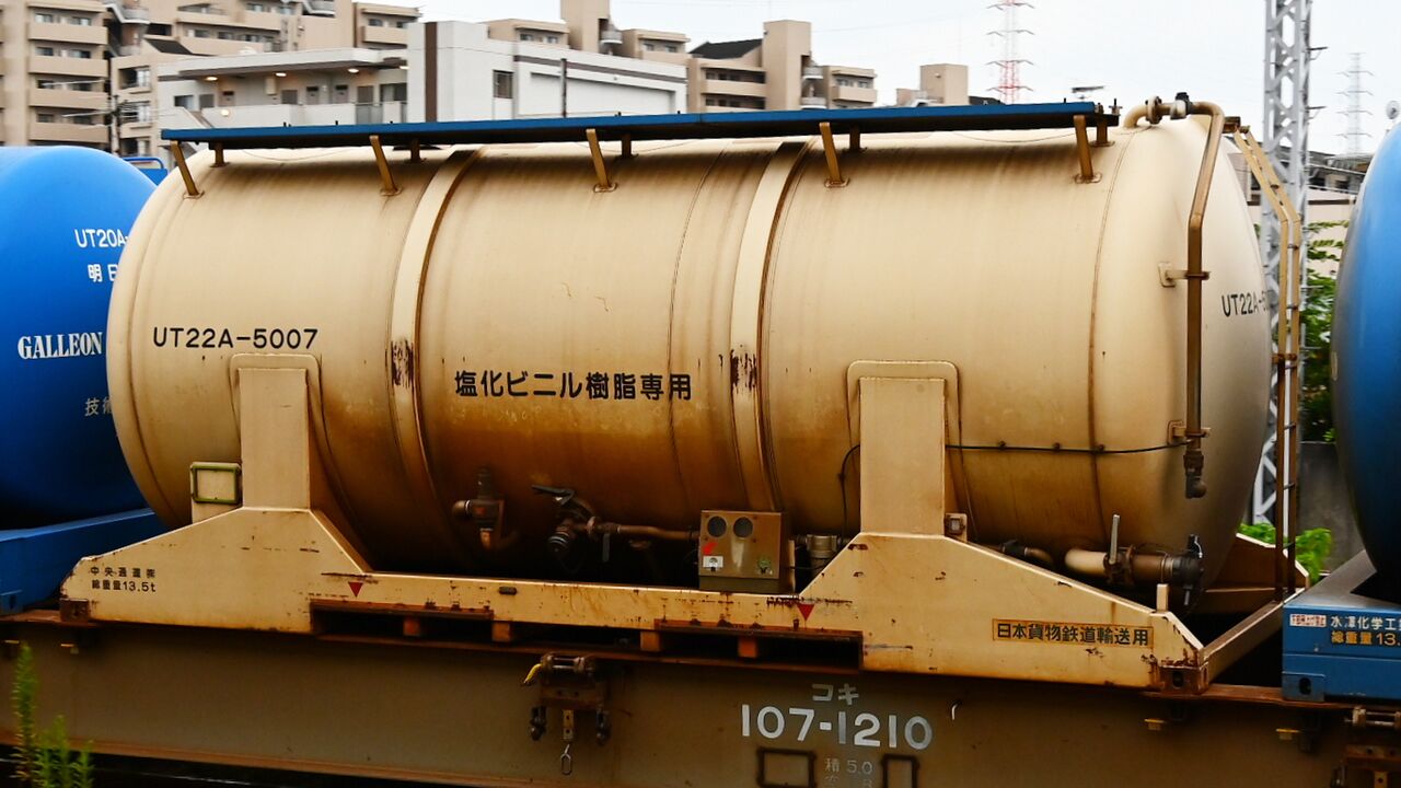 貨物撮影記録 : UT22A