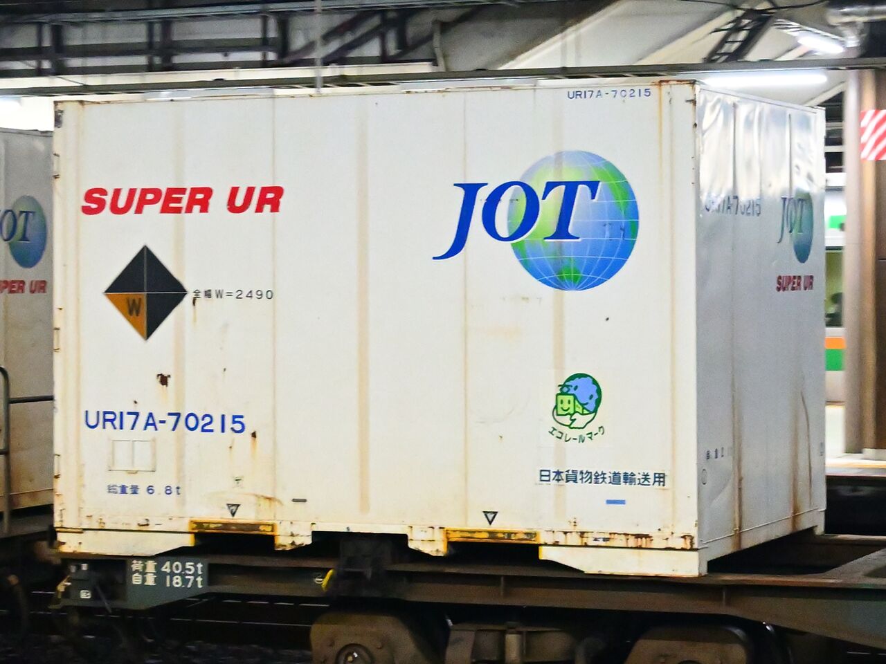 貨物撮影記録 : UR17A-70215