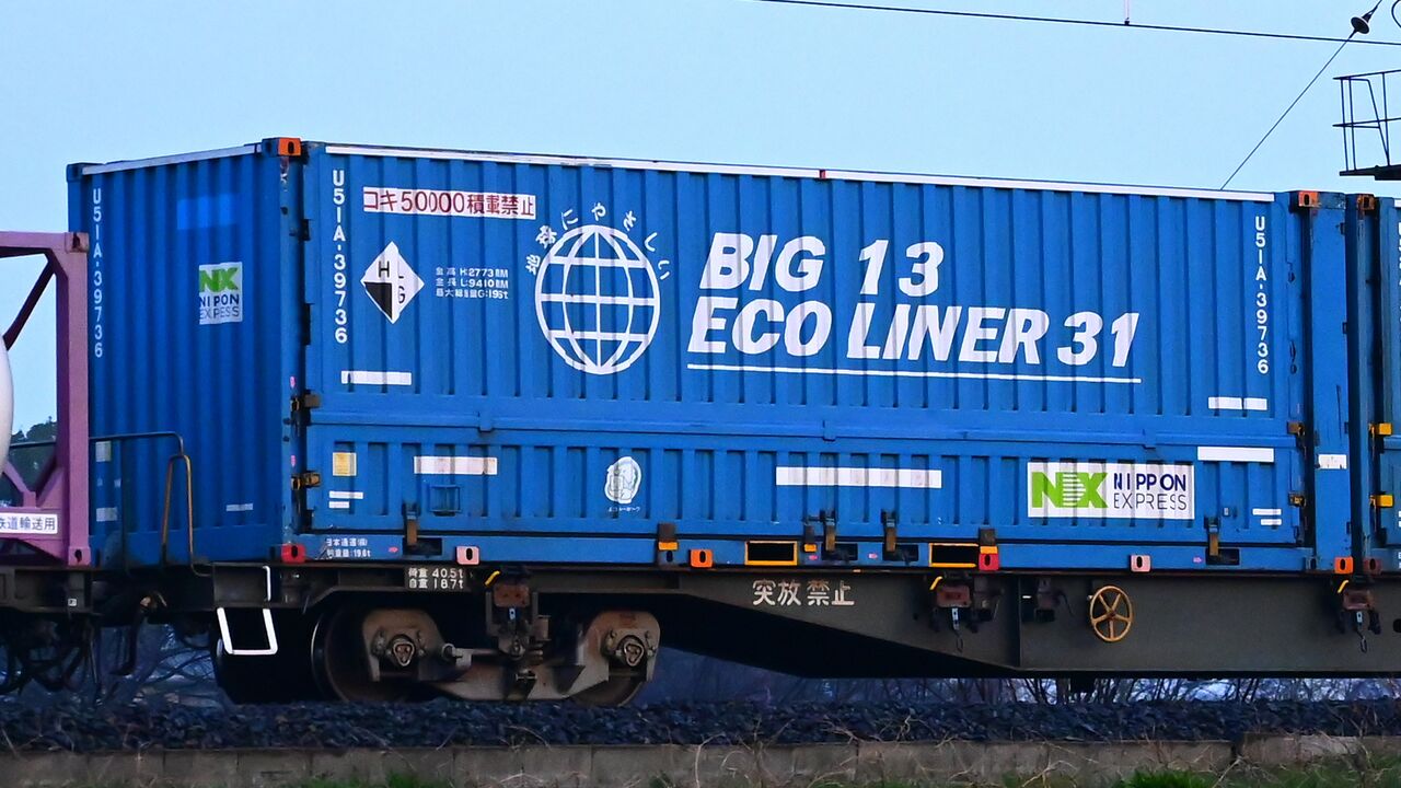 貨物撮影記録 : U51A-39736