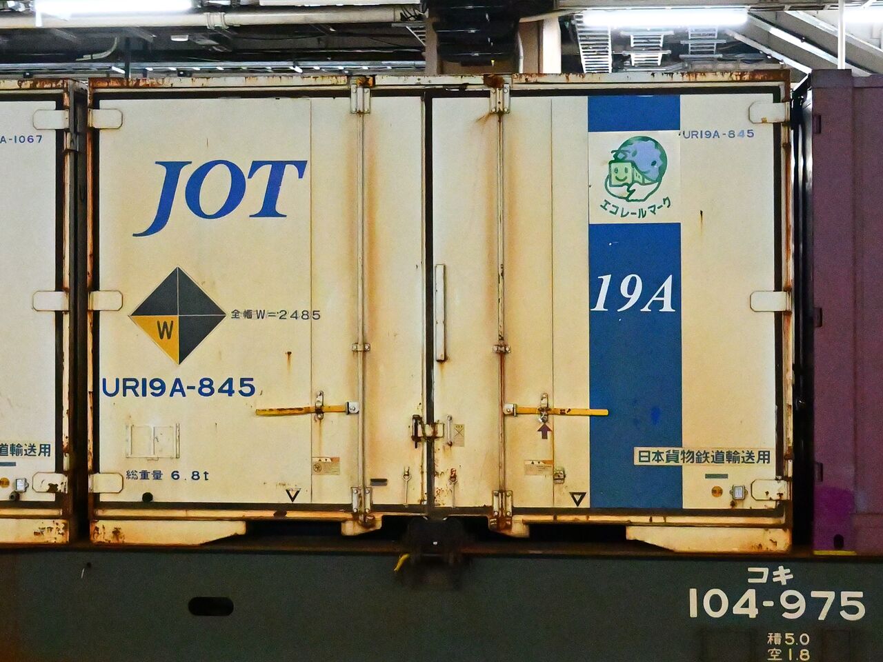 貨物撮影記録 : 私有冷蔵コンテナ