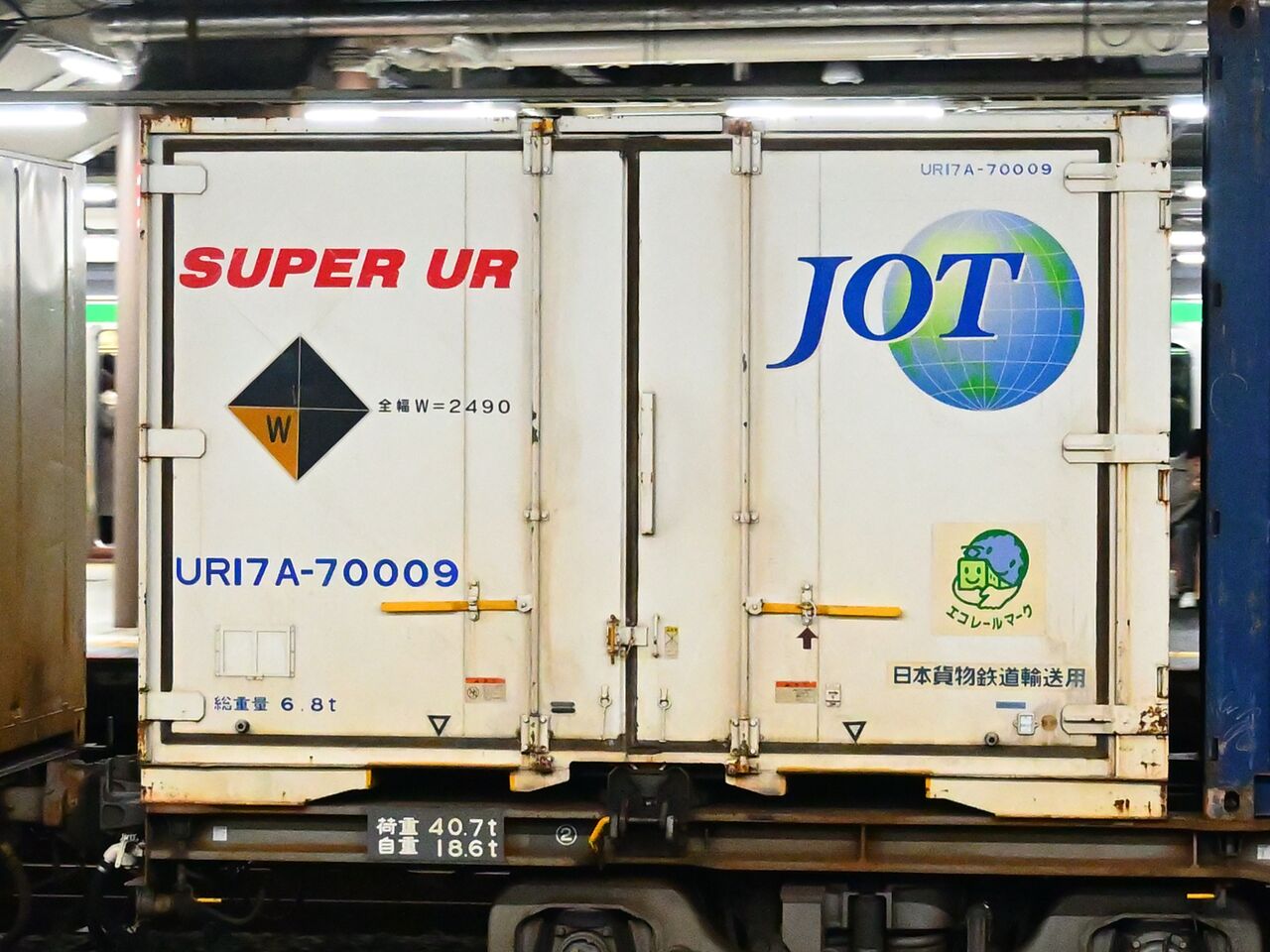 貨物撮影記録 : UR17A-70009