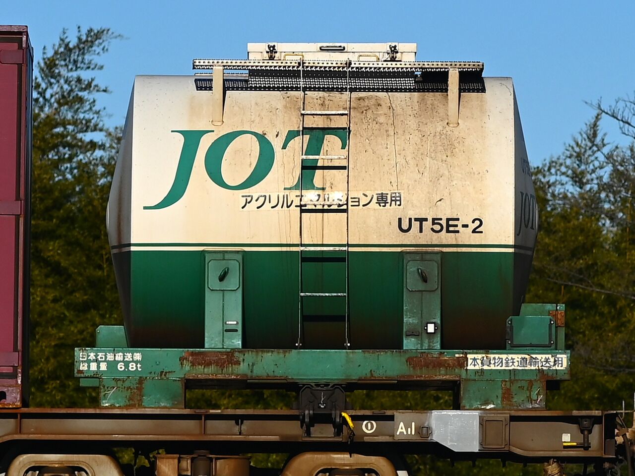 貨物撮影記録 : UT5E-2