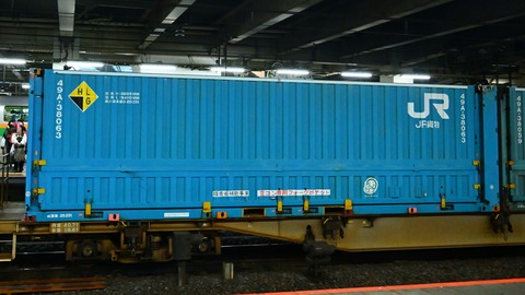 貨物撮影記録 : 49A-38063