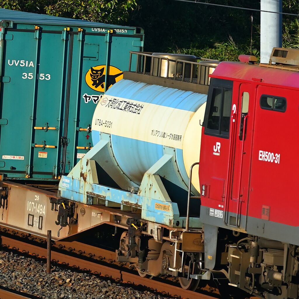 貨物撮影記録 : UT8A-5031