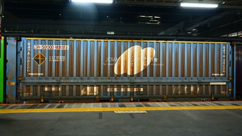 貨物撮影記録 : U47A-38286