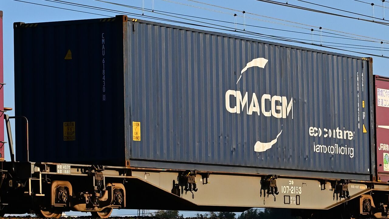 貨物撮影記録 : CMAU6184300