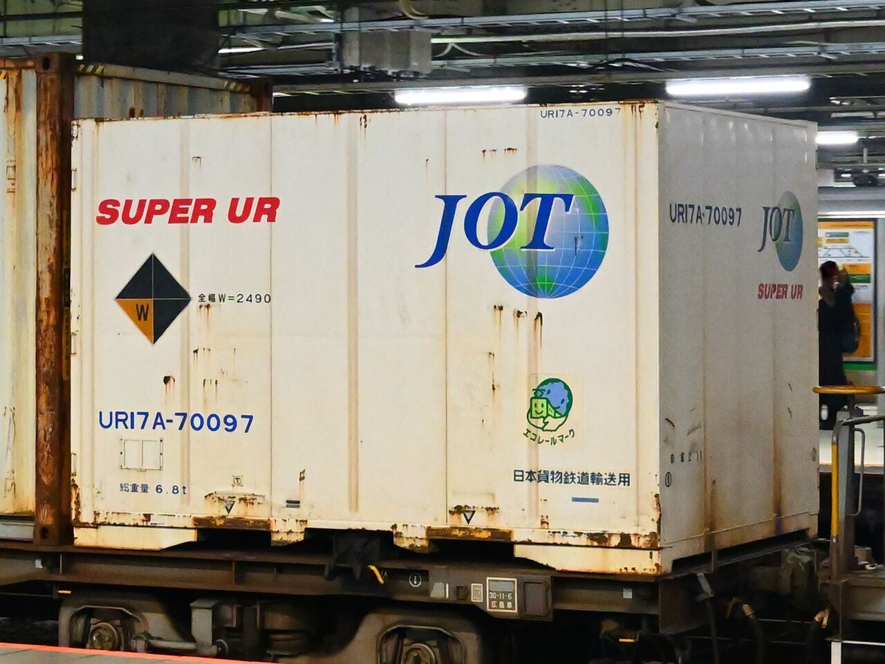 貨物撮影記録 : UR17A-70097
