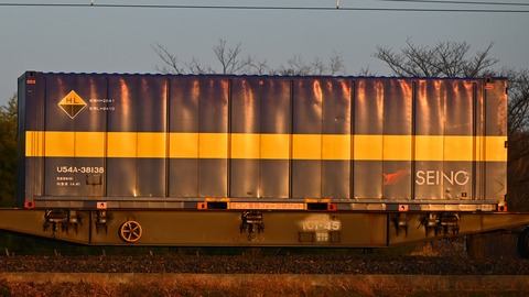 貨物撮影記録 : U54A-38138