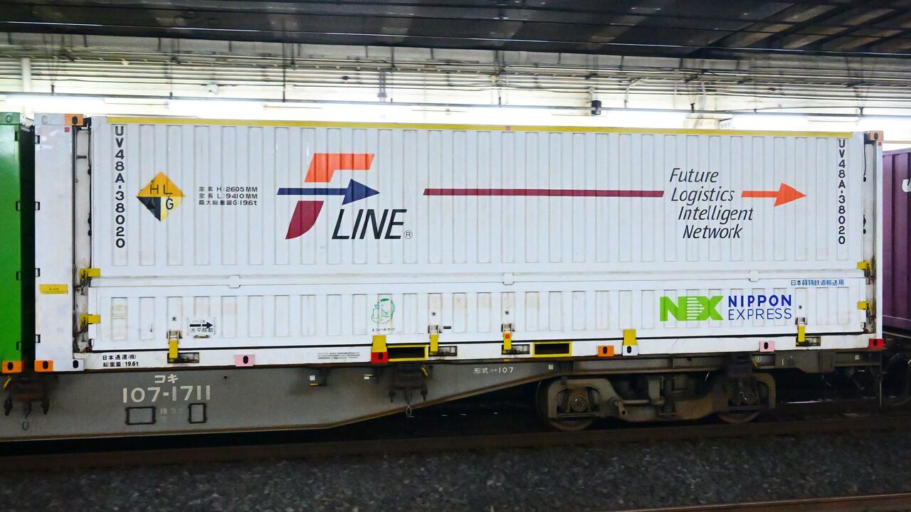 貨物撮影記録 : UV48A-38020