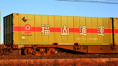 貨物撮影記録 : U51A-30393